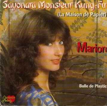 Marion Albums: songs, discography, biography, and listening guide ...