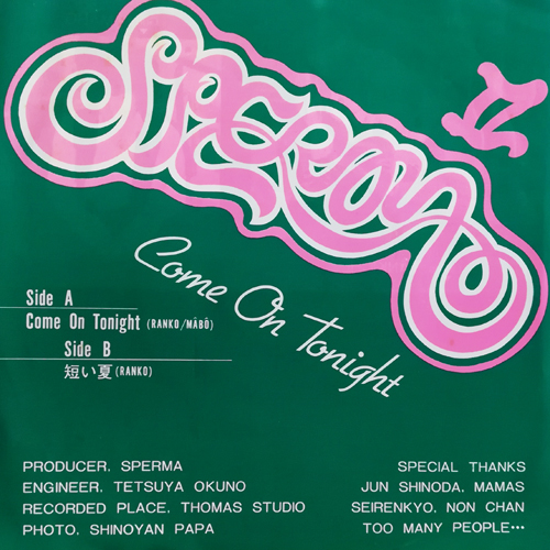 Come on Tonight by Sperma (Single): Reviews, Ratings, Credits, Song ...