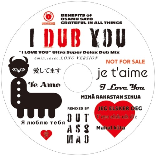 I Dub You by 佐藤理 [Osamu Sato] (Single, IDM): Reviews, Ratings, Credits ...