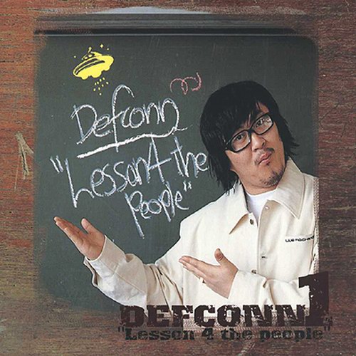 Lesson 4 the People by Defconn (Album, Hardcore Hip Hop): Reviews ...