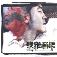 Bruce Yu Filmography - Rate Your Music