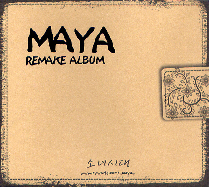 소녀시대 by 마야 [Maya] (Album): Reviews, Ratings, Credits, Song list - Rate ...