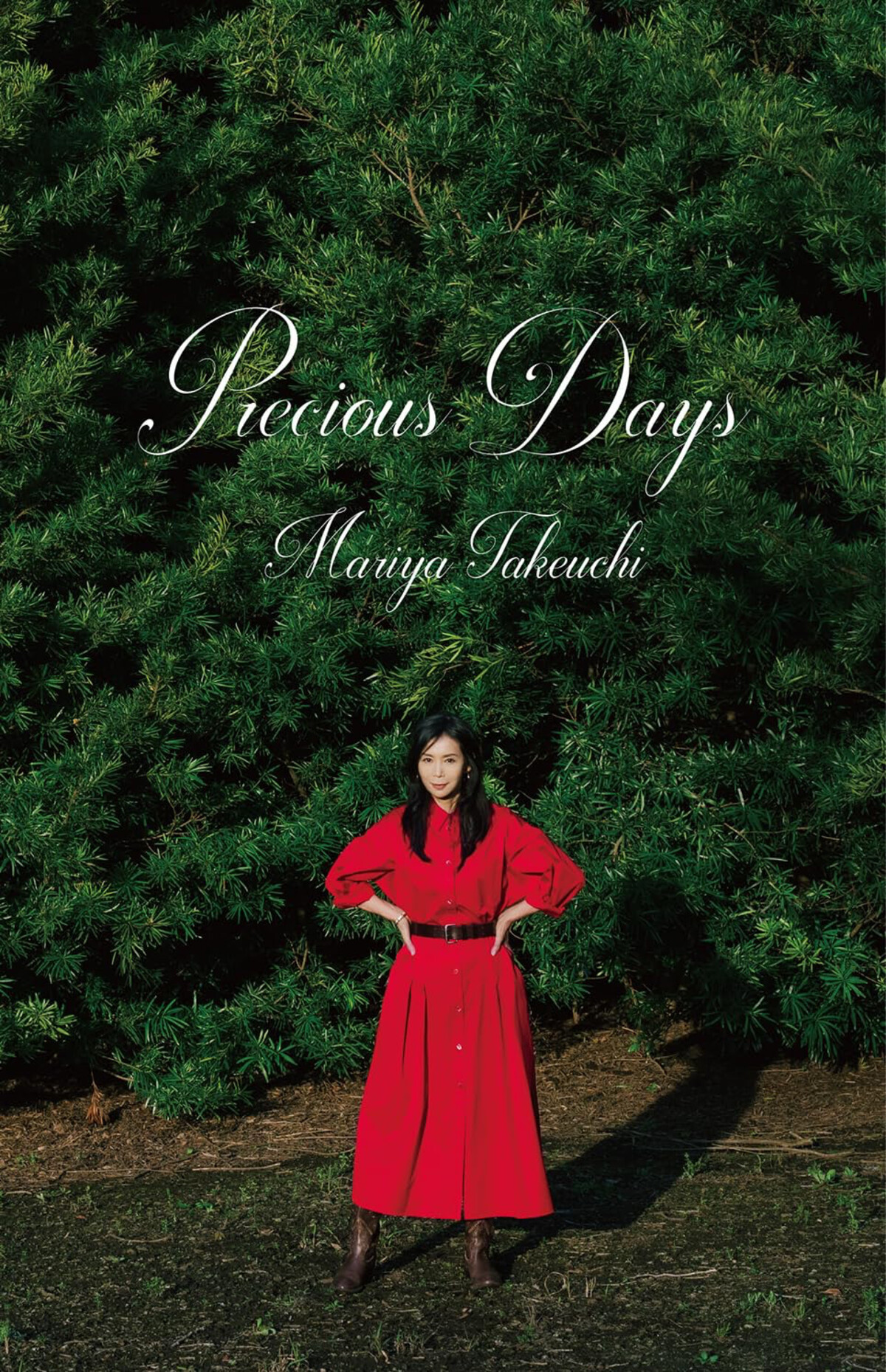 Precious Days by 竹内まりや [Mariya Takeuchi] (Album; Moon; WPTL-10005): Reviews, Ratings, Credits ...