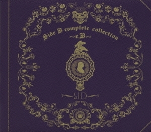 Side B Complete Collection 〜e.B〜 by SID (Compilation; Danger Crue; XNDC ...