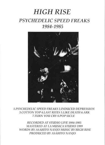Psychedelic Speed Freaks 1984-1985 by High Rise (Additional release ...