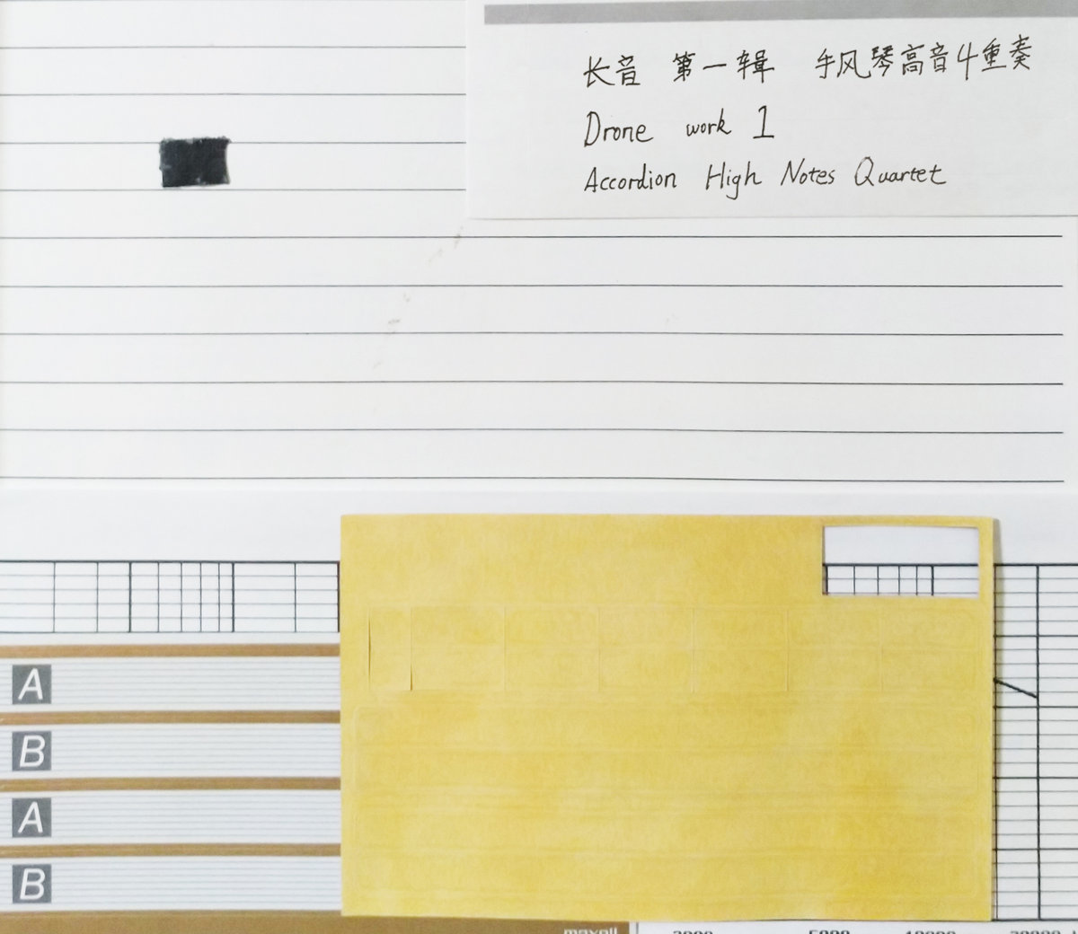 长音 第一辑 手风琴高音 4 重奏 by 李维思 [Li Weisi] (Album): Reviews, Ratings, Credits ...