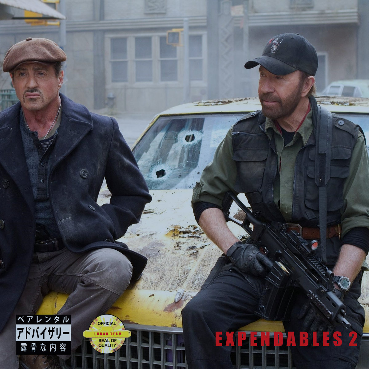 Expendables 2 by LUNAR (Album): Reviews, Ratings, Credits, Song list ...