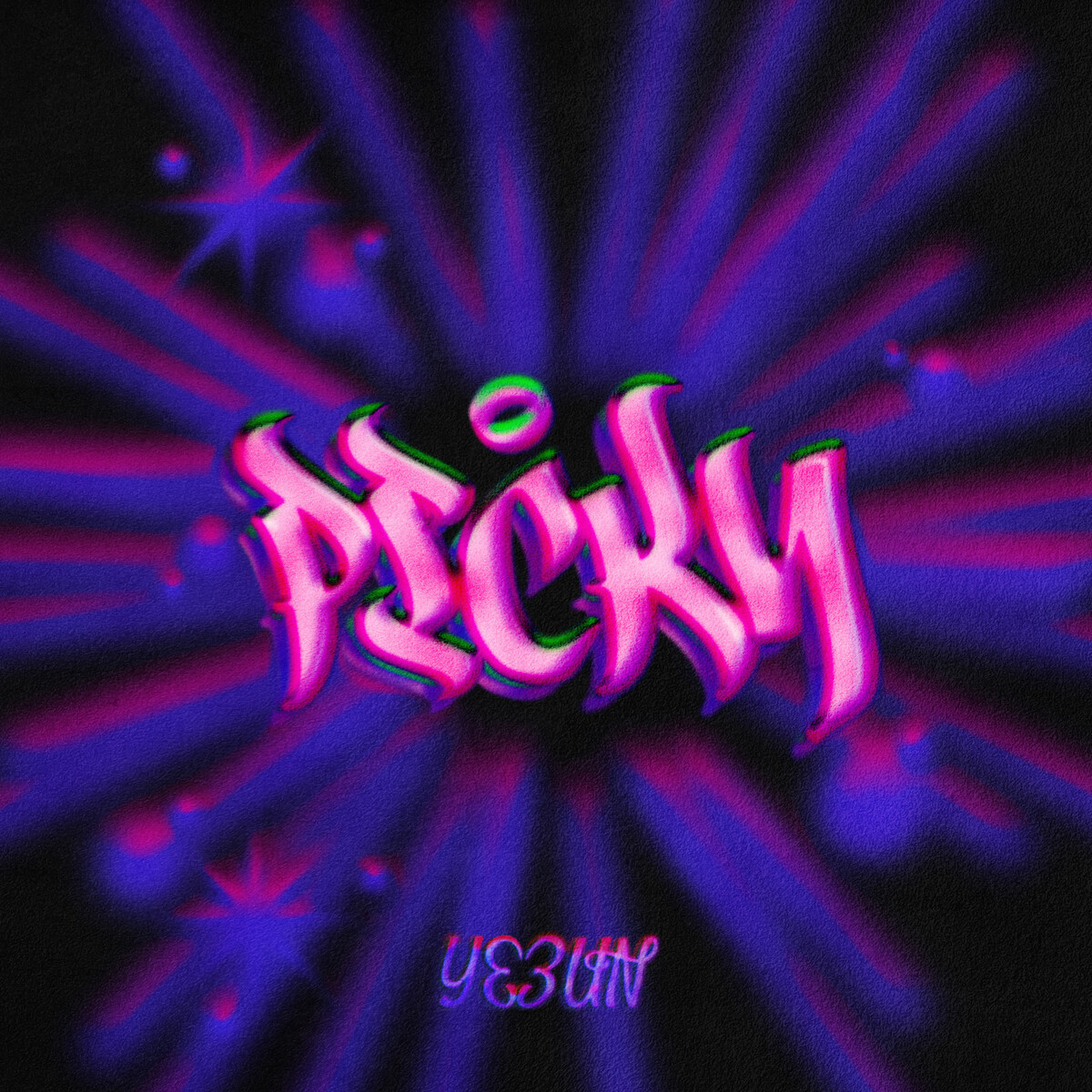 Picky by YEEUN (Single, K-Pop): Reviews, Ratings, Credits, Song list ...