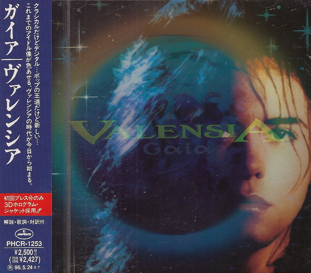 Gaia by Valensia (Album; Mercury Nashville; PHCR-1253): Reviews ...