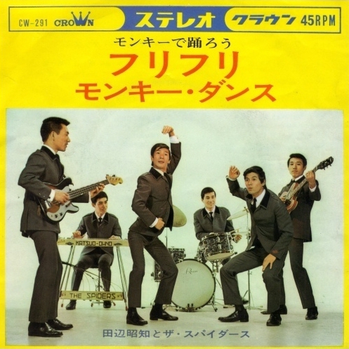 Best Group Sounds songs of 1965 - Rate Your Music