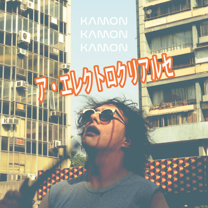 A Electroculiarse by KAMON KAMON KAMON (EP): Reviews, Ratings, Credits, Song list - Rate Your Music