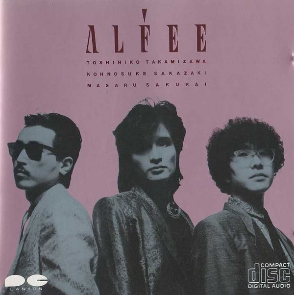 B面コレクション by The Alfee (Compilation): Reviews, Ratings, Credits, Song list - Rate Your Music