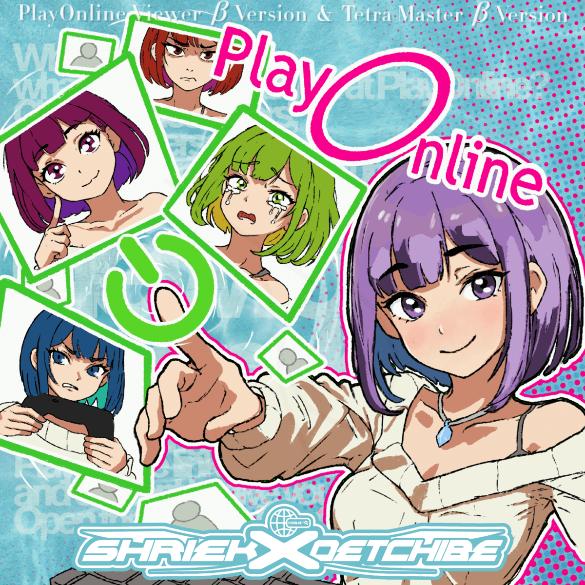 PlayOnline™ DEMO DISC by Shriek & Detchibe (EP, Downtempo): Reviews, Ratings, Credits, Song list ...