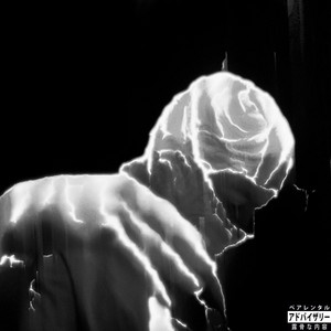 UP by Coults (Single): Reviews, Ratings, Credits, Song list - Rate Your ...