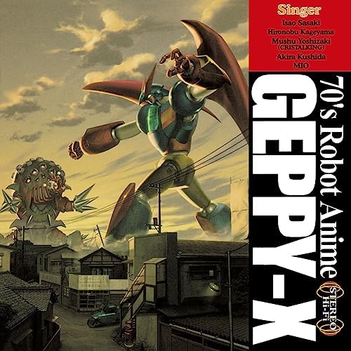 Geppy-X No Uta by Various Artists (Album): Reviews, Ratings, Credits ...
