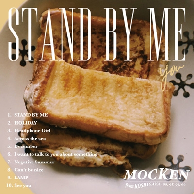 STAND BY ME by Mocken (Album): Reviews, Ratings, Credits, Song list ...
