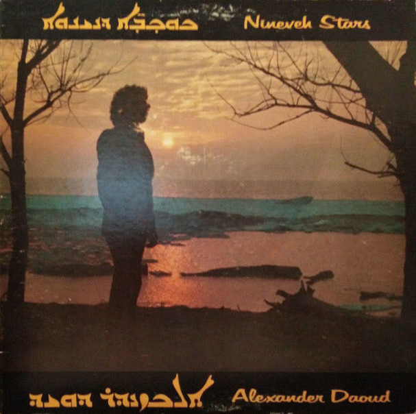 Nineveh Stars Band Albums: songs, discography, biography, and listening ...