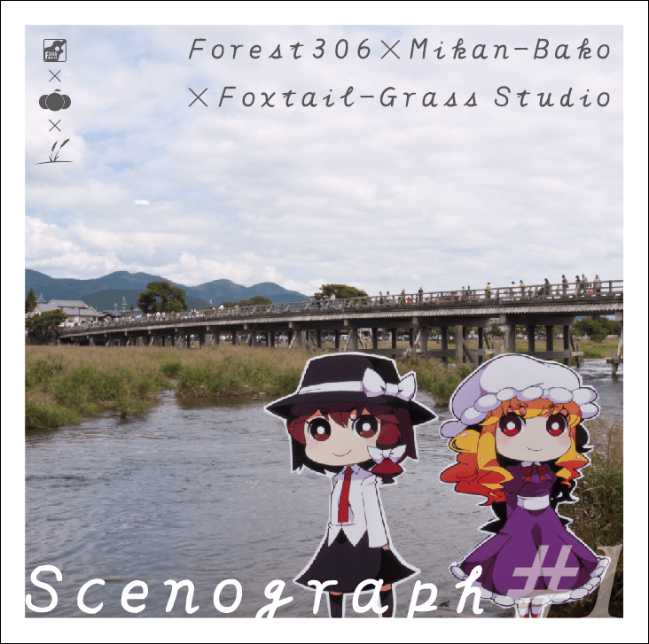 Scenograph #1 by Forest306 × Mikan-Bako × Foxtail-Grass Studio (EP; FMFT-0002): Reviews, Ratings ...