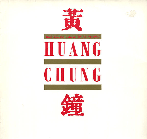 Huang Chung by Huang Chung (Album; Arista; 204 049): Reviews, Ratings ...