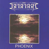 Rebekka Albums: songs, discography, biography, and listening guide ...