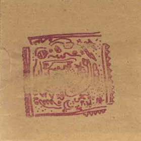 Summer 95 • Prerelease by Various Artists (Compilation): Reviews ...