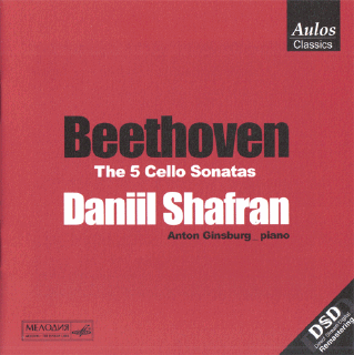 The 5 Cello Sonatas by Даниил Шафран [Daniil Shafran] / Антон Гинзбург ...