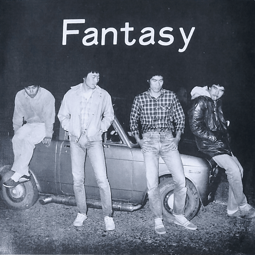 Fantasy Albums: songs, discography, biography, and listening guide ...