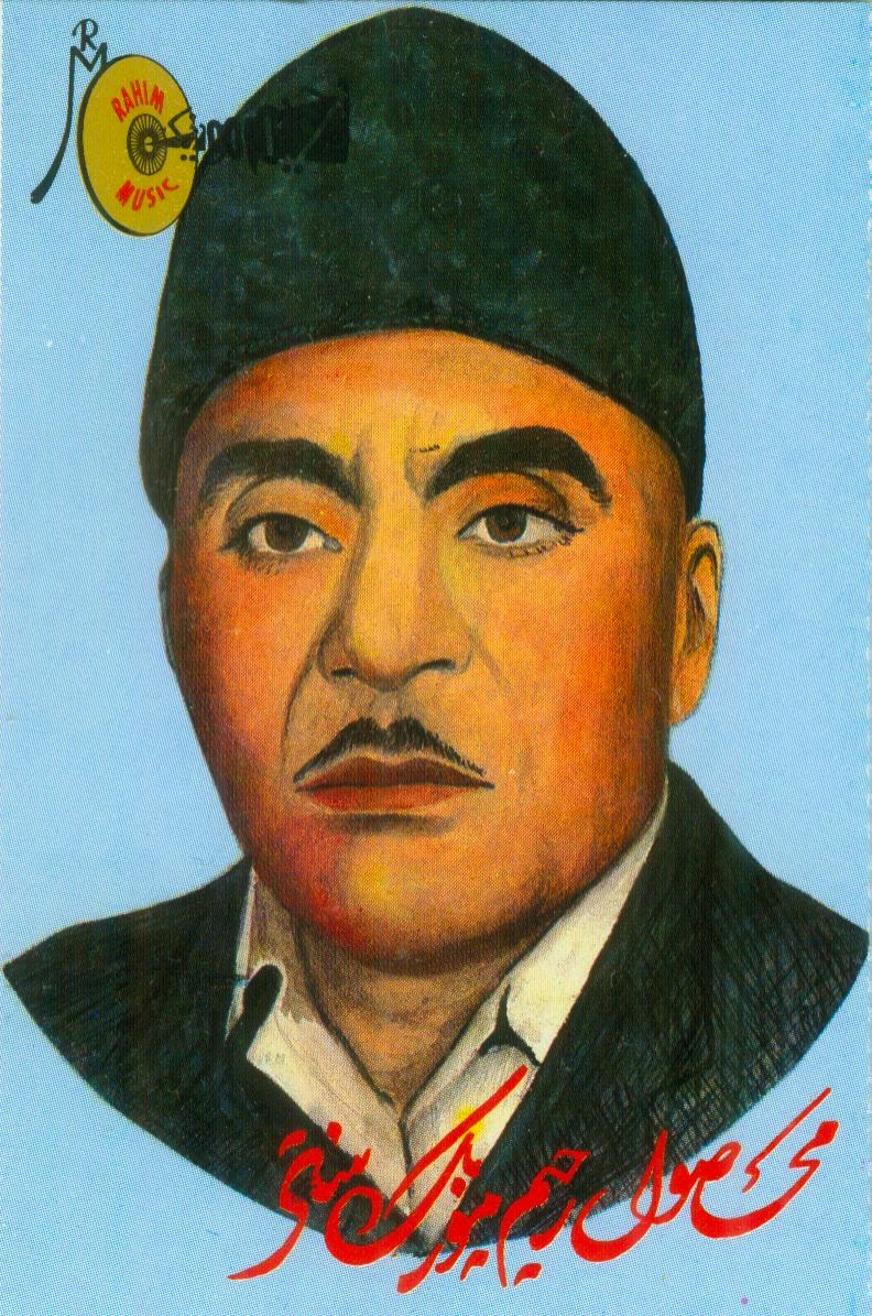 اسیر زلف (Asseer zulf) by زمان شوقی [Zamaan Shwqi] (Album; Rahim; 229 ...