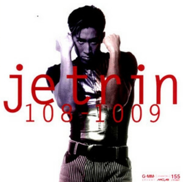 108-1009 by เจ เจตริน [J Jetrin] (Album, Dance-Pop): Reviews, Ratings ...