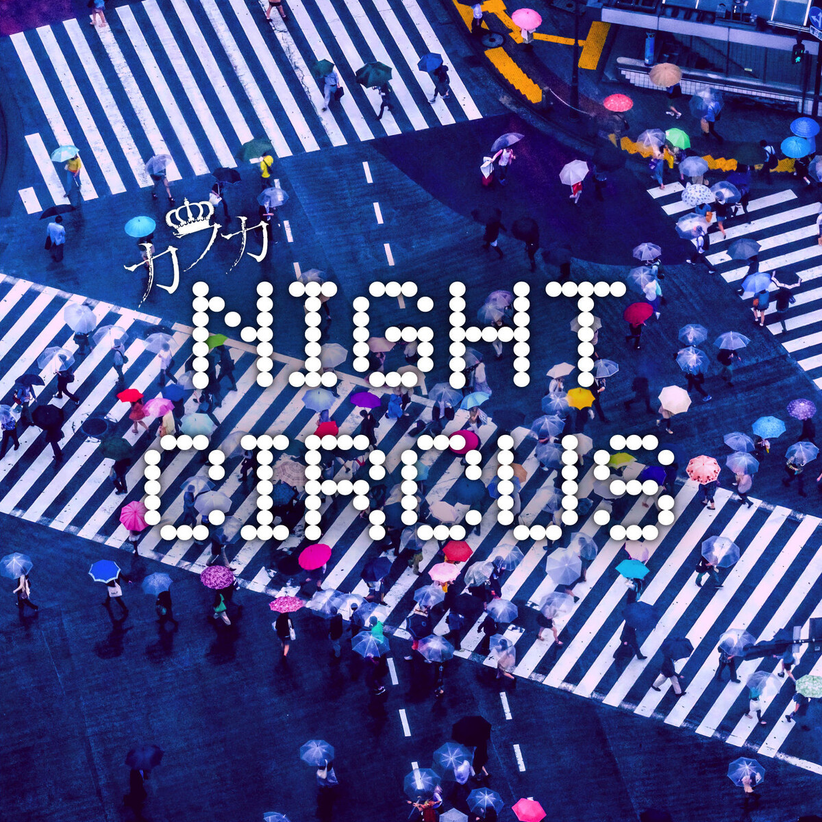 Night Circus by カフカ [Kafuka] (Single): Reviews, Ratings, Credits, Song ...
