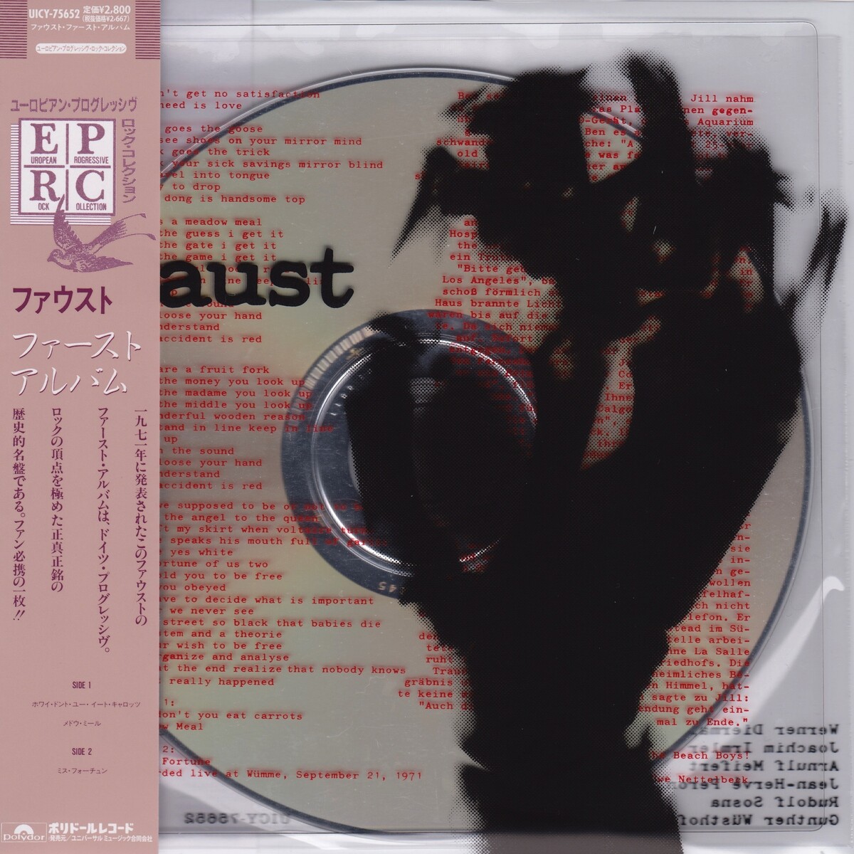 Faust by Faust (Album; Universal; UICY-75652): Reviews, Ratings ...