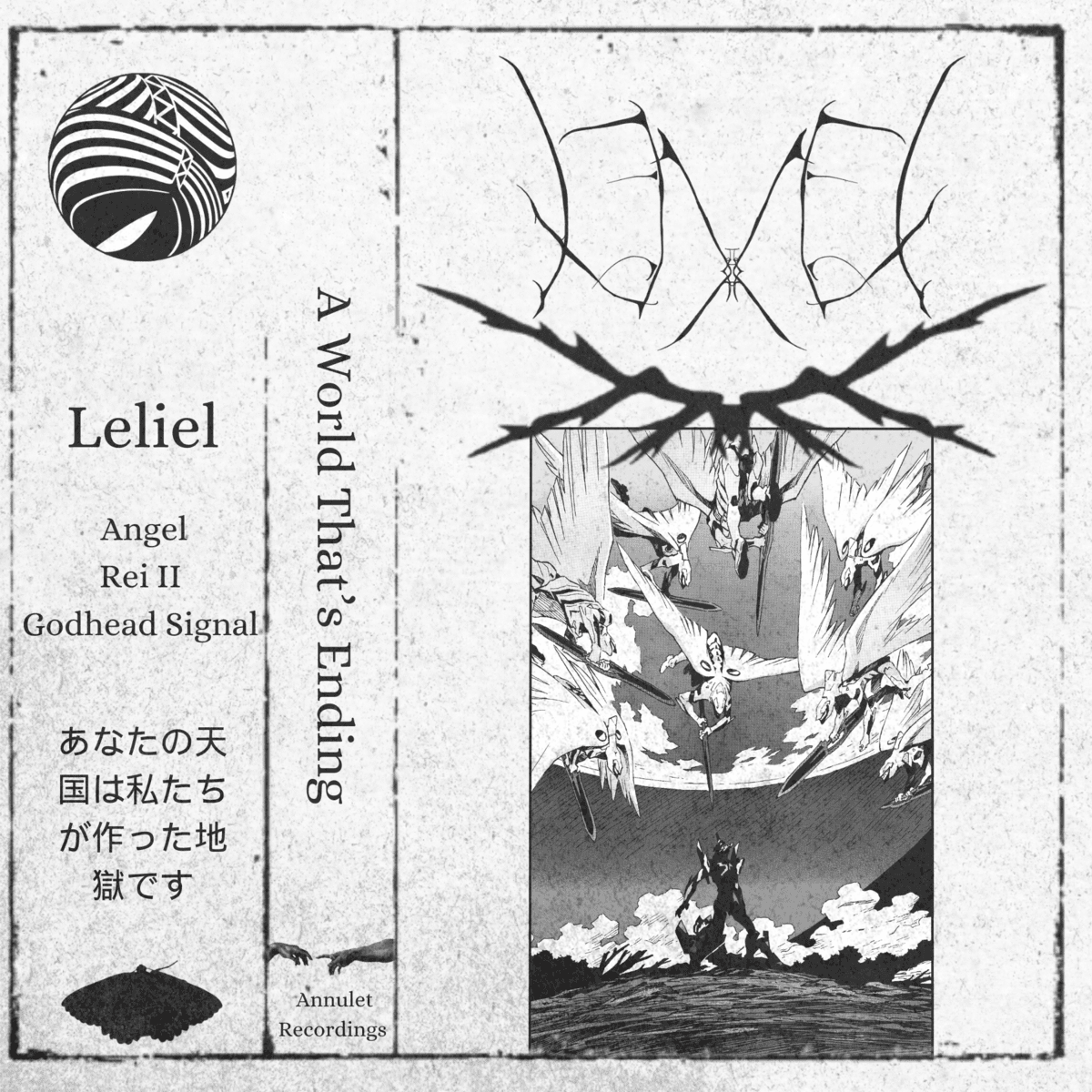 A World That's Ending by Leliel (Additional release): Reviews, Ratings ...