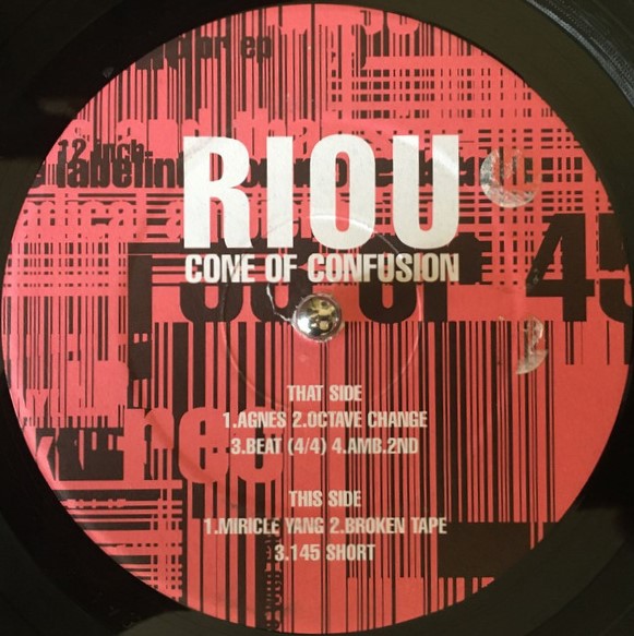 Cone of Confusion by RIOU (EP; KK 148 LP): Reviews, Ratings, Credits ...