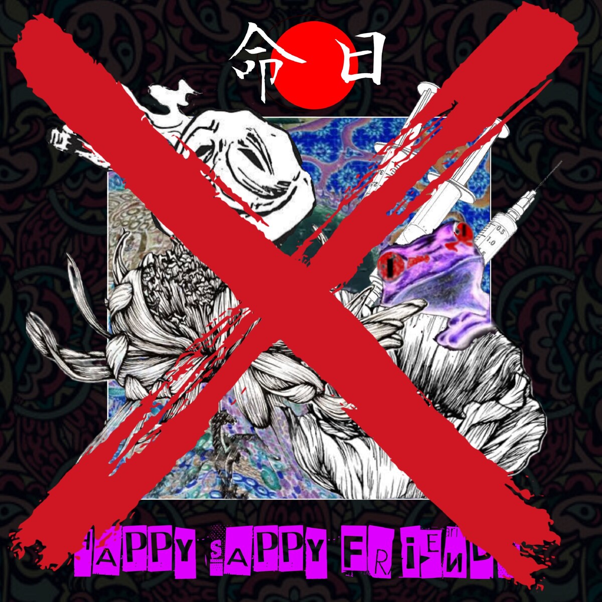 命日/HAPPY SAPPY FRIENDs by mama. (Single): Reviews, Ratings, Credits ...