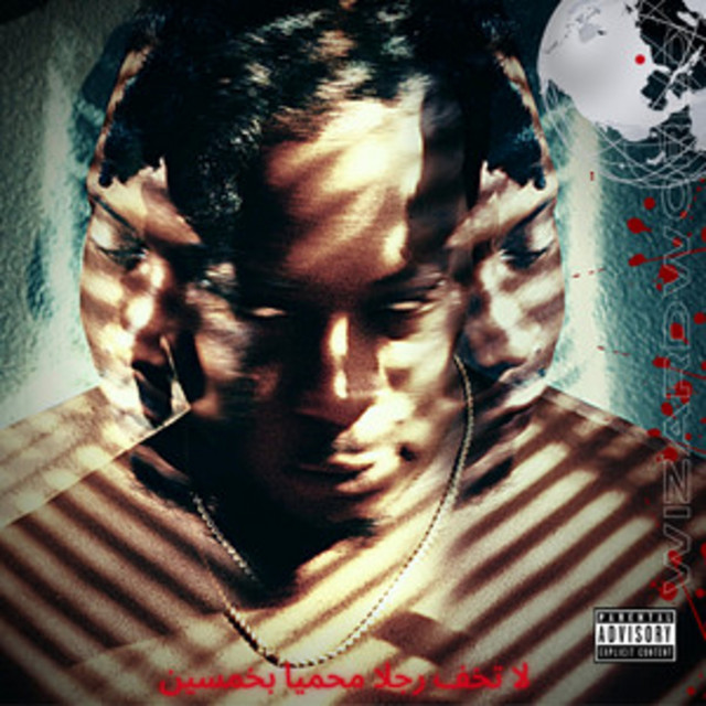 Best 50 Wiz songs of all time - Rate Your Music