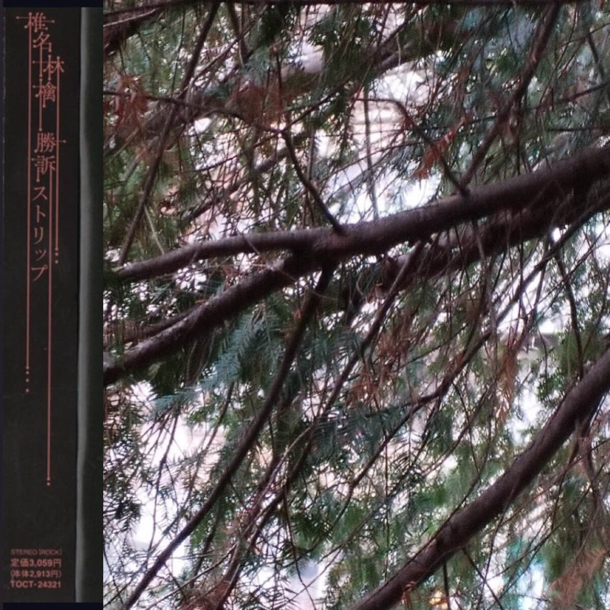 Best Noise EPs of 2025 - Rate Your Music