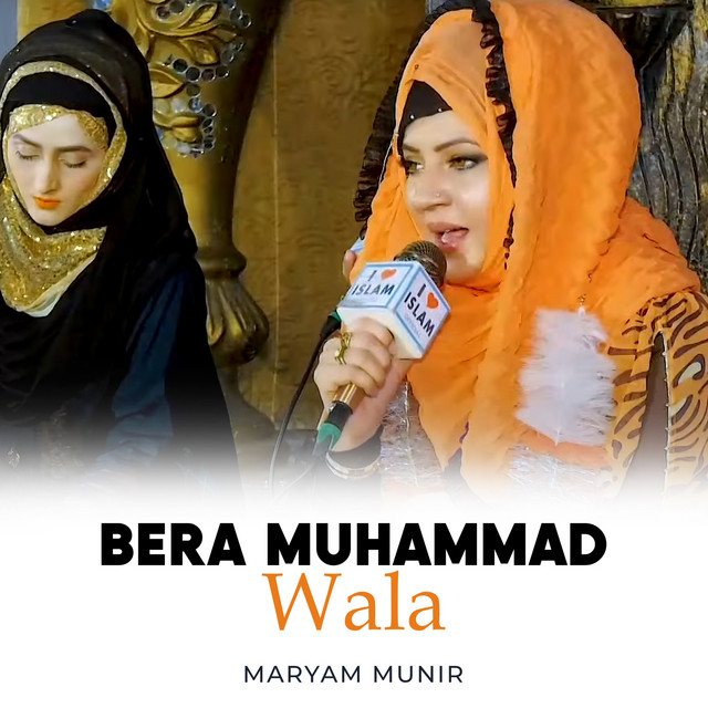 Bera Muhammad Wala by Maryam Munir (Single, Nasheed): Reviews, Ratings, Credits, Song list ...