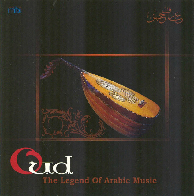 Oud (The Legend of Arabic Music) by عارف جمن [Aarif Jaman] (Album ...