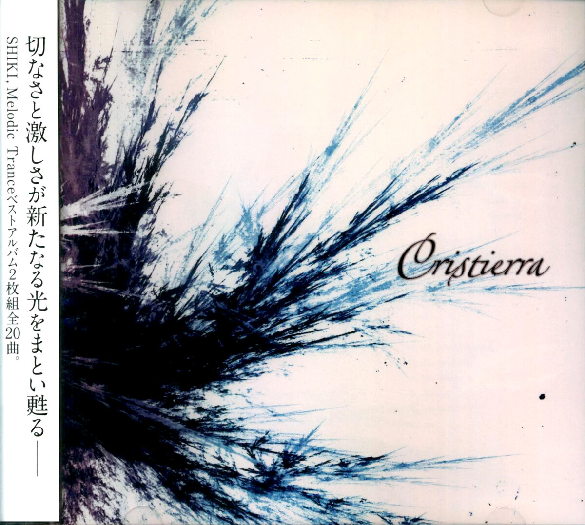 Cristierra by SHIKI (Album; Link To You?; CRTS-0013): Reviews, Ratings ...