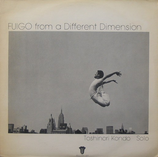Fuigo From a Different Dimension by 近藤等則 [Toshinori Kondo] (Album, Free ...