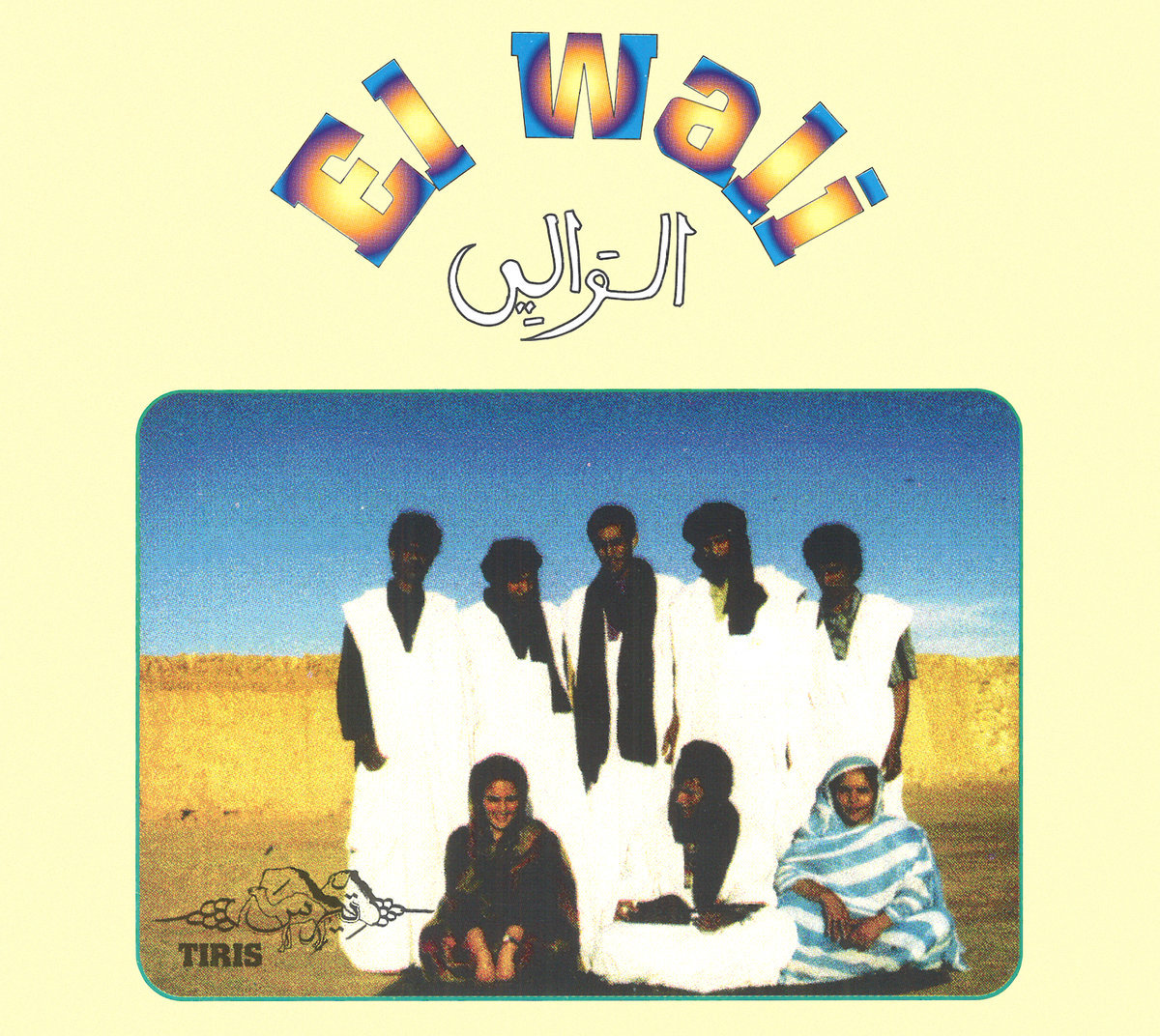 Esoteric North African Music albums of 2019 - Rate Your Music