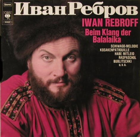 Best Russian Romance albums of 1969 - Rate Your Music
