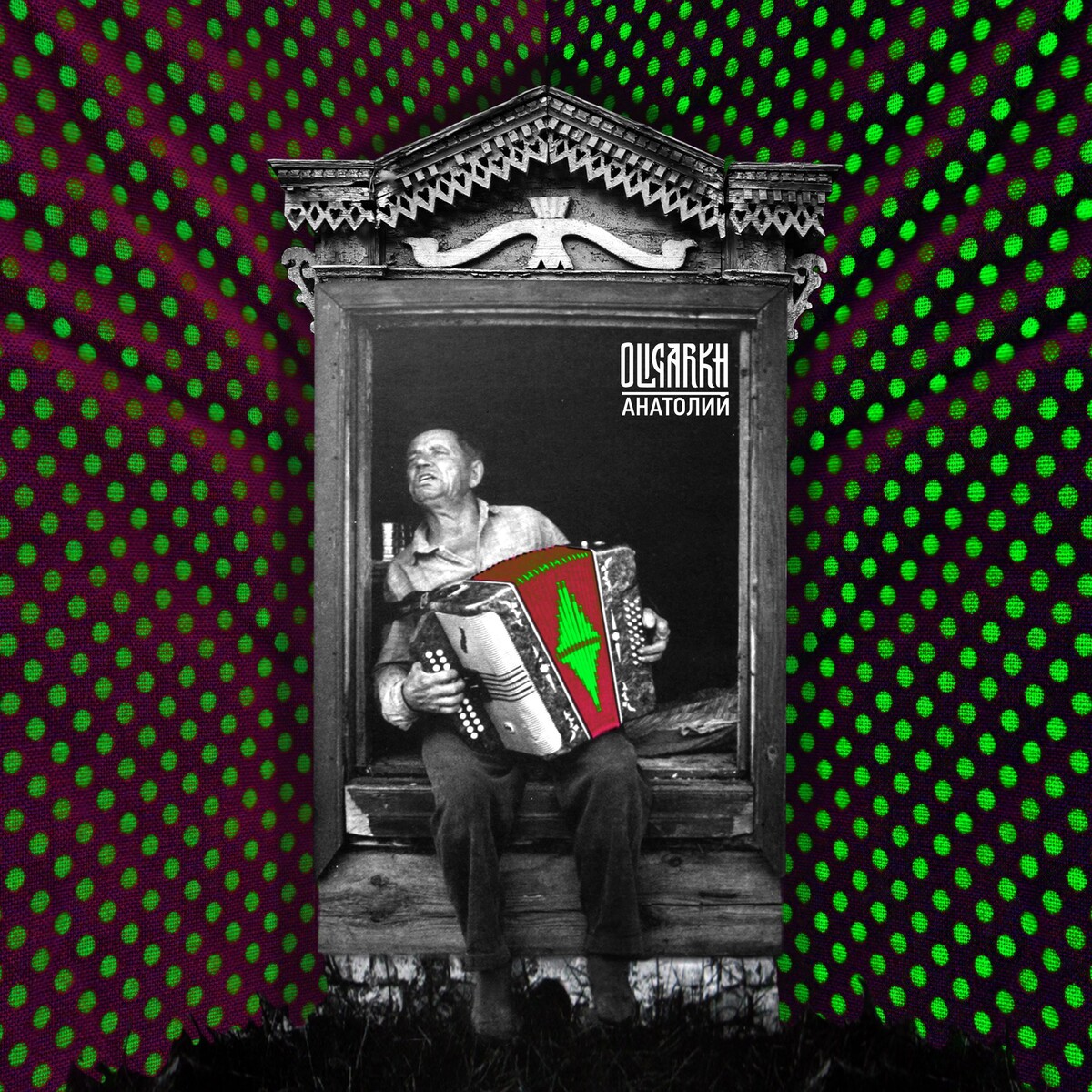 Esoteric Hybrid Trap albums of 2016 - Rate Your Music