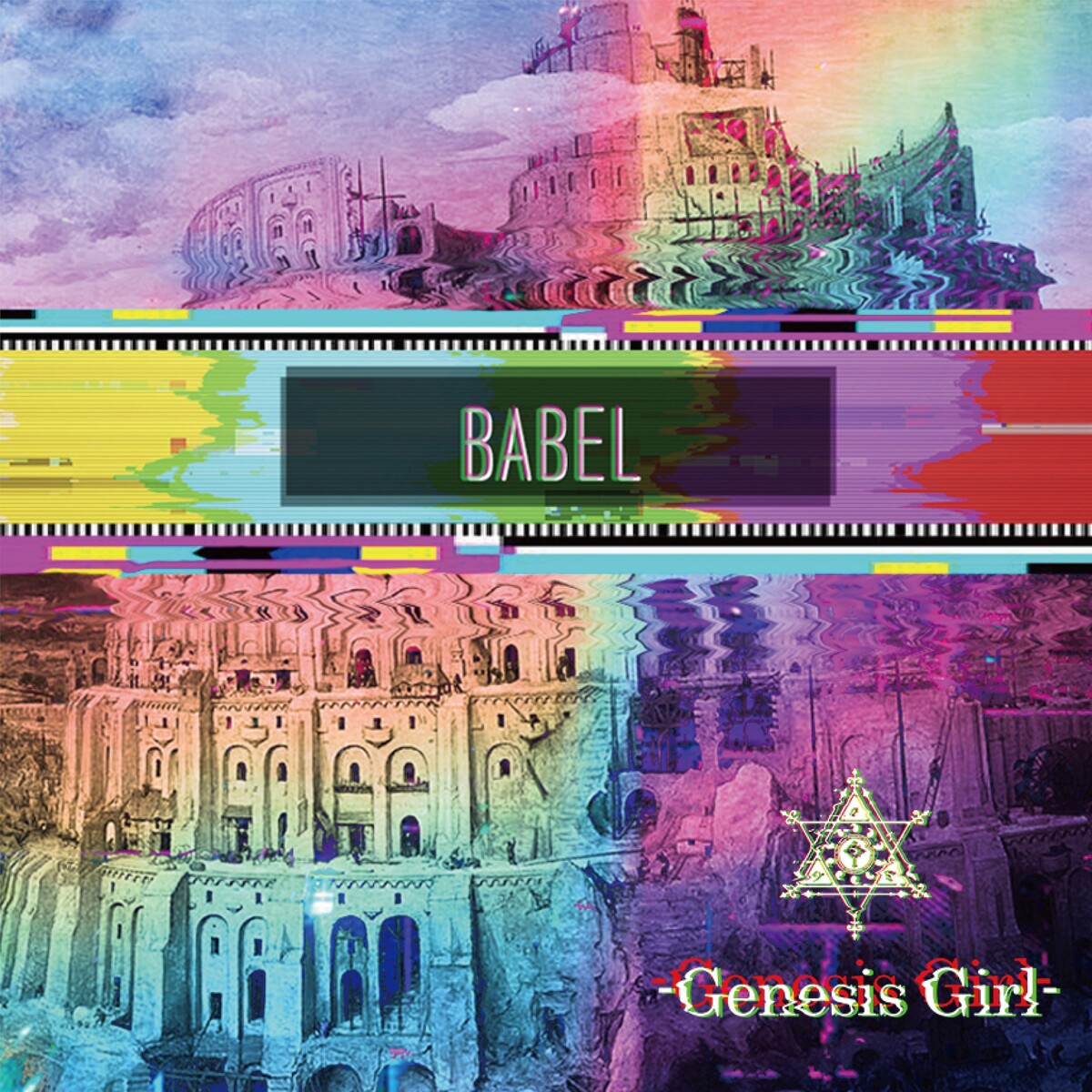 Babel by Genesis Girl (Album): Reviews, Ratings, Credits, Song list ...