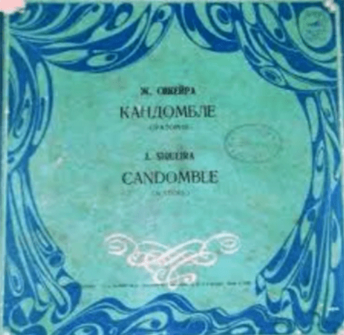 Candomblé by José Siqueira / Alice Ribeiro (Album): Reviews, Ratings ...