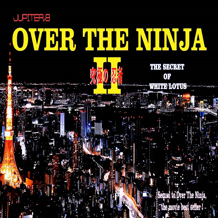 Over the Ninja Part II: Secret of White Lotus 白いハスの秘密 by Jupiter-8 ...