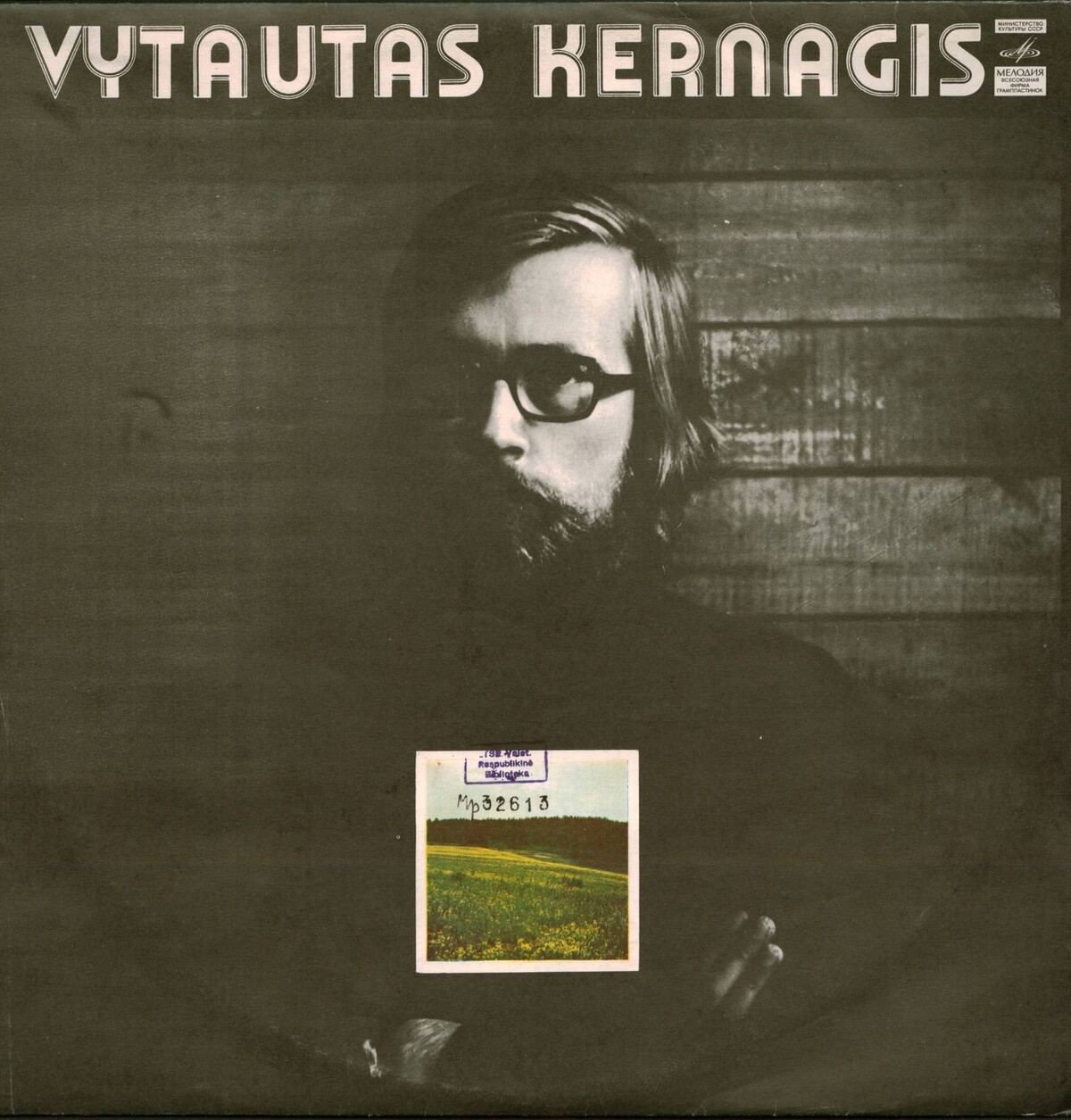 Best Russian Music albums of 1978 - Rate Your Music