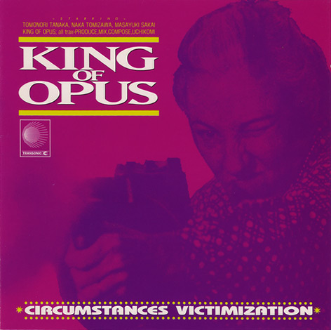King of Opus Albums: songs, discography, biography, and listening guide ...