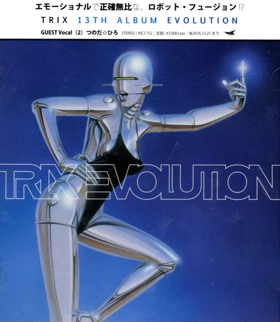 Evolution by Trix (Album, Jazz Fusion): Reviews, Ratings, Credits, Song ...