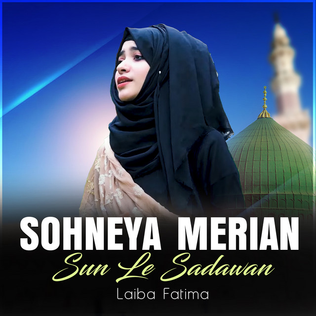 Sohneya Merian Sun Le Sadawan by Laiba Fatima (Single): Reviews ...